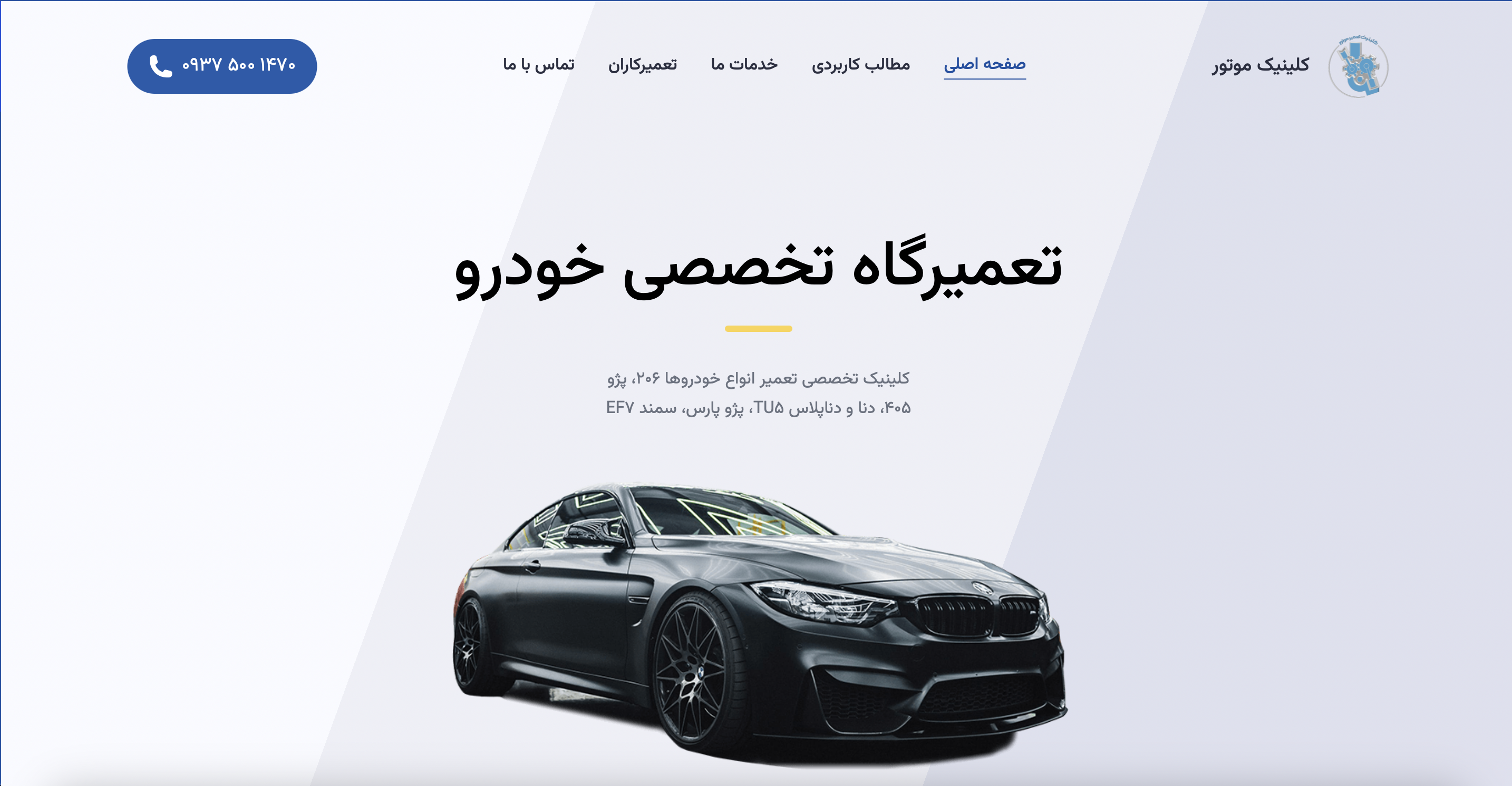 Amir Vahedi - Backend Developer