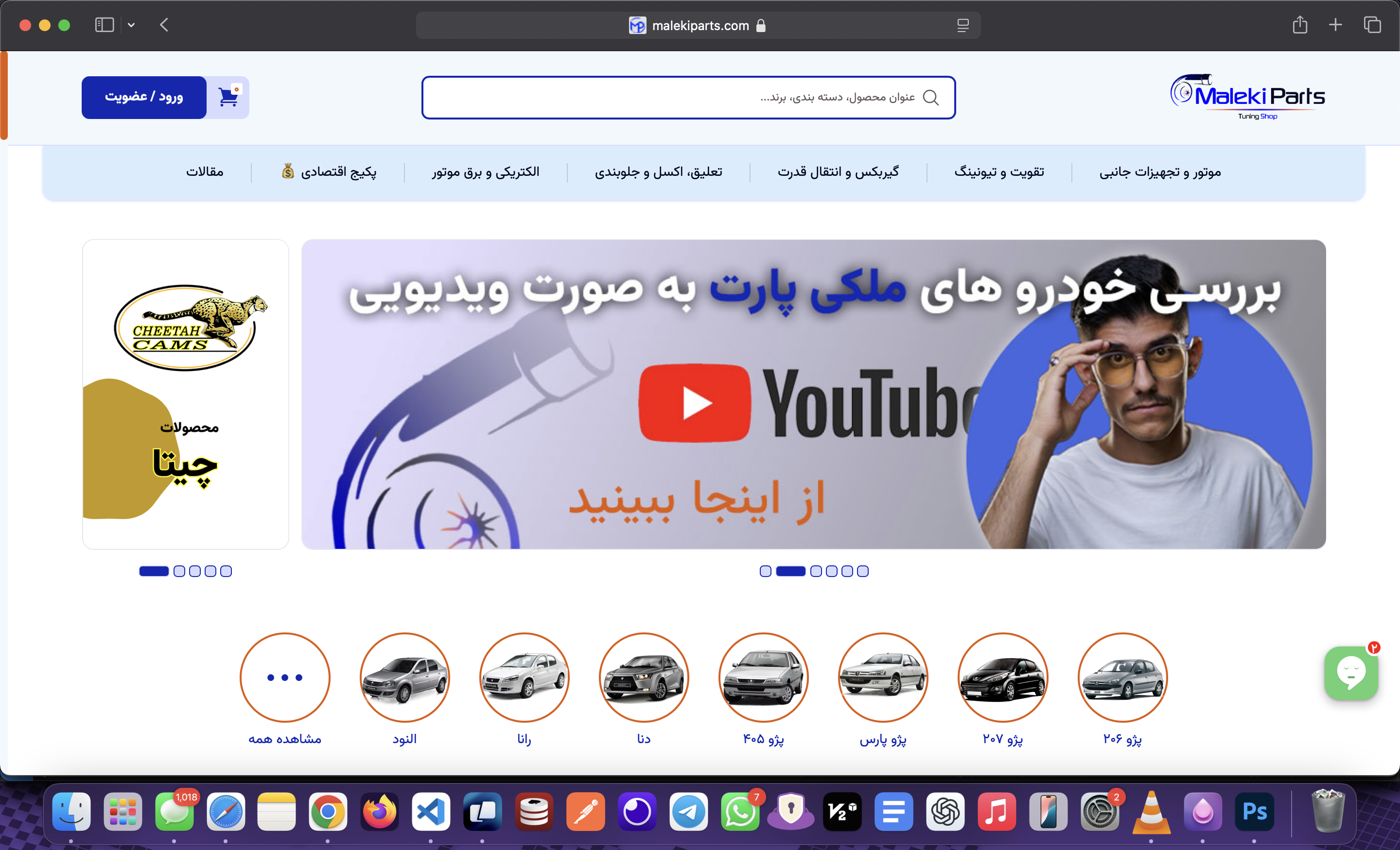 Amir Vahedi - Backend Developer