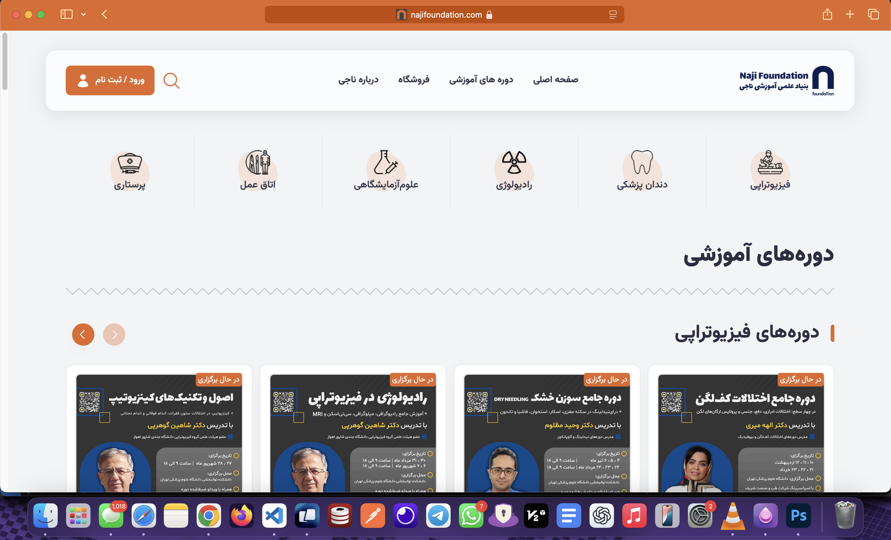 Amir Vahedi - Backend Developer